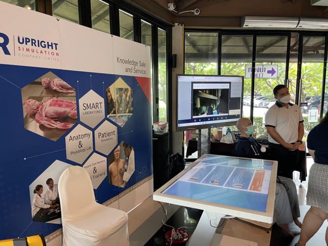 2022 – หน้า 3 – บริษัท อัพไรท์ ซิมมูเลชั่น จำกัด