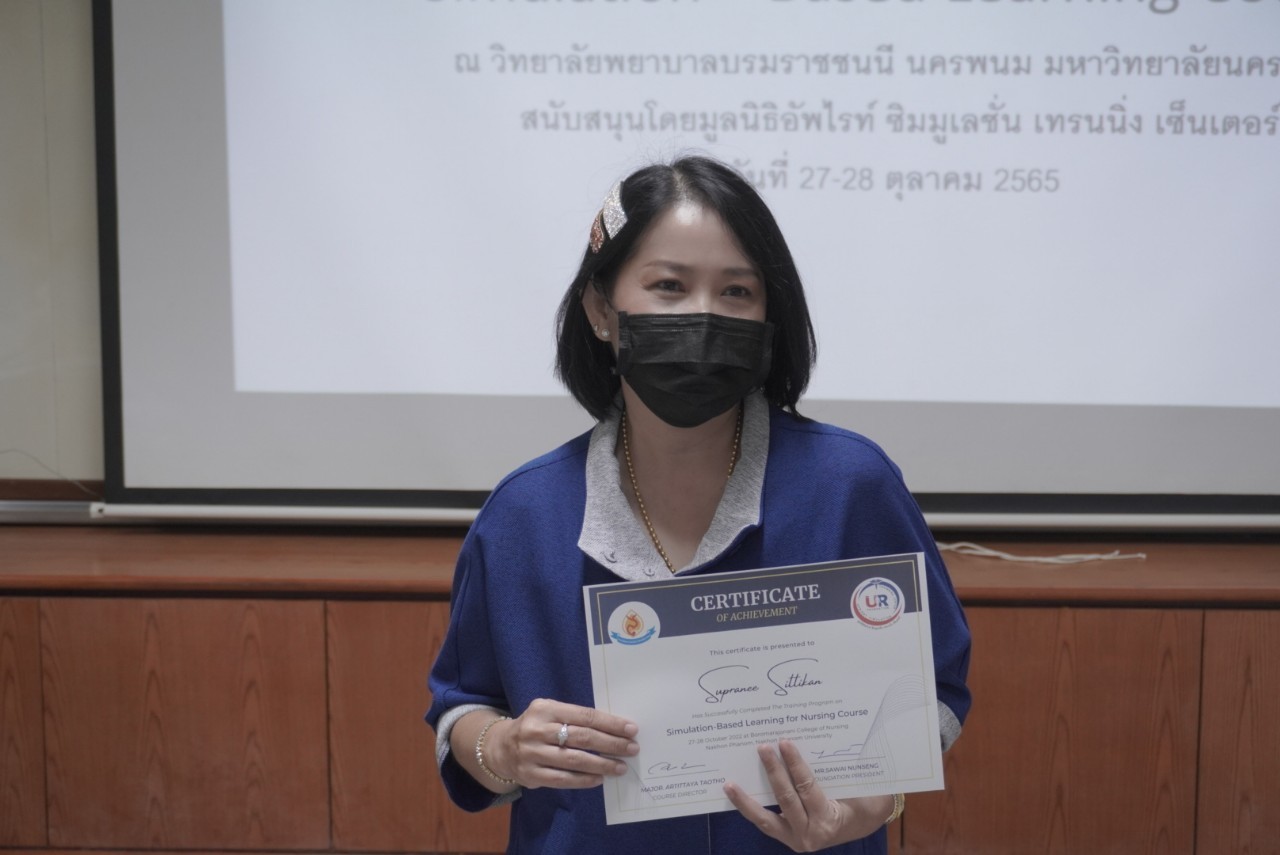 มูลนิธิอัพไรท์ ซิมมูเลชั่น เทรนนิ่งเซนเตอร์ ร่วมกับ วิทยาลัยพยาบาลบรมราชชนนี นครพนม ได้จัดอบรม ...